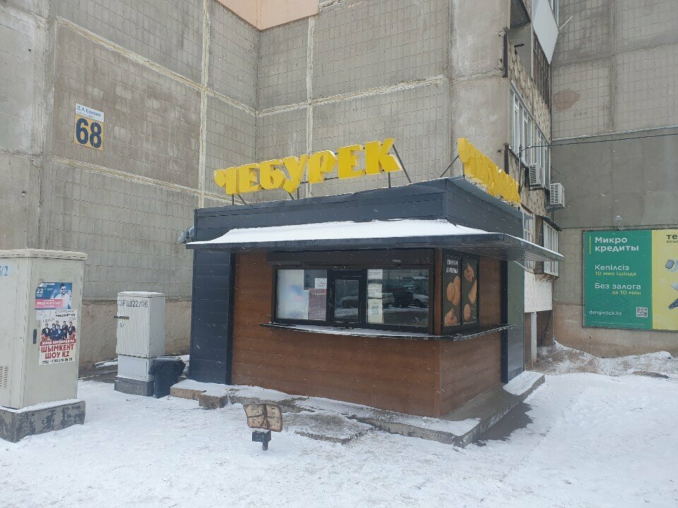 Fast food Cheburek, Oral (Uralsk), foto