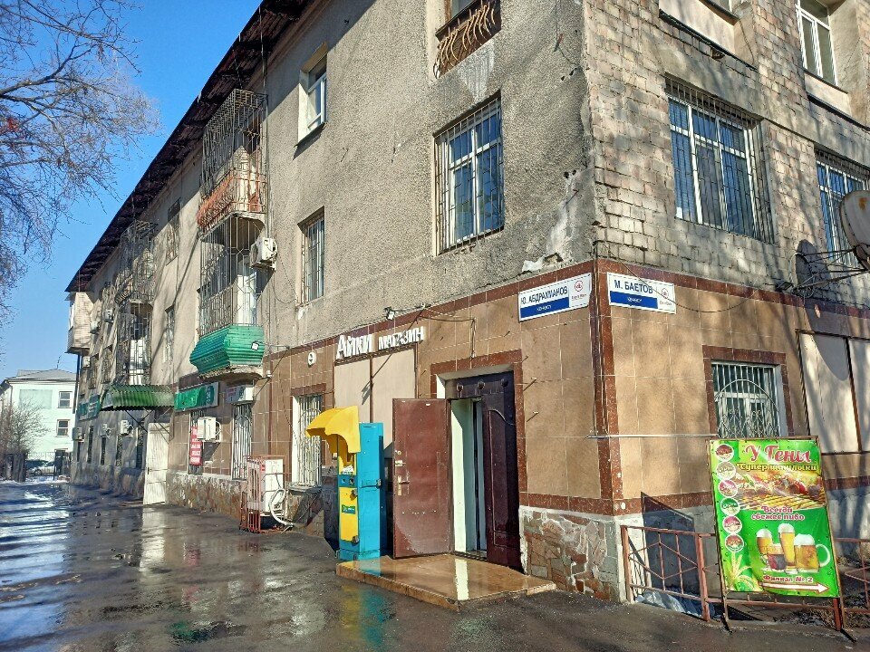 Market У Семиры, Bişkek, foto