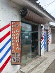 Peluqueria Garcia (Santa Cruz de la Sierra, Avenida 26 de Febrero, 774), kuaförler  Bolivya'dan