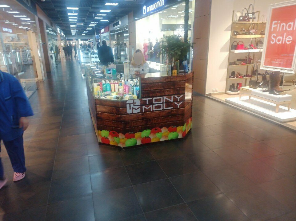 Kozmetik ve parfümeri mağazaları Tony Moly, Volgograd, foto