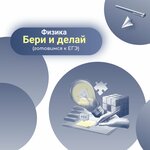 Услуги репетиторов (проспект Победы No:82), kurs  Simferopol'dan (Akmescit'ten)