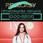 Pr_o_ksy (Srednyaya Pervomayskaya Street No:4), kalıcı makyaj stüdyosu  Moskova'dan