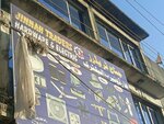 Jinnah traders (City-Sadar Road No:9), elektrik ve elektrikli ürün mağazası  Rawalpindi'den