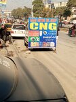Anas Oil Shop Cng Efi Mechanic and Efi Auto Electrician (Stadium Road No:1093), yağlama ürünleri  Rawalpindi'den