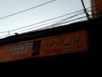 Kodak photo studio (Province of Punjab, Rawalpindi, Satellite Town, Holy Family Road), profesyonel fotoğraf stüdyosu  Rawalpindi'den