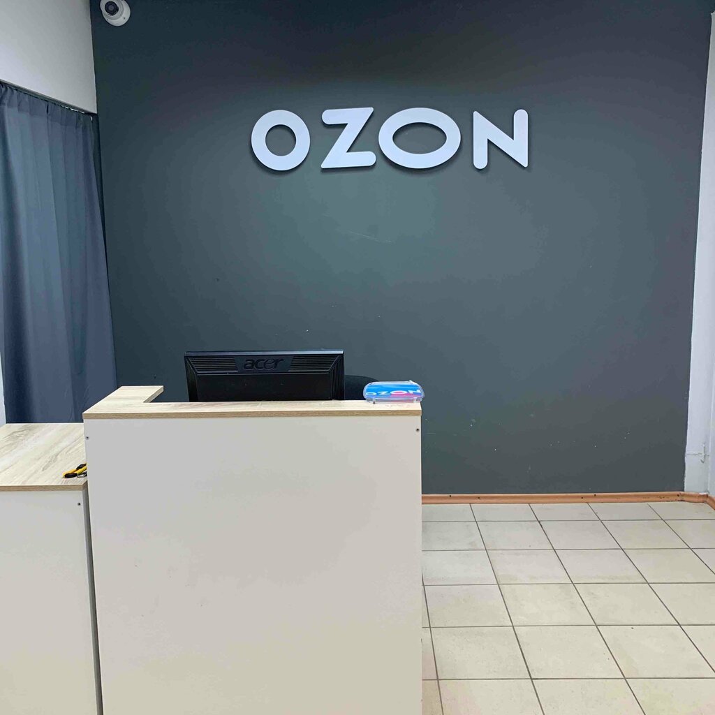 Teslimat noktası Ozon, Tolyatti (Togliatti), foto