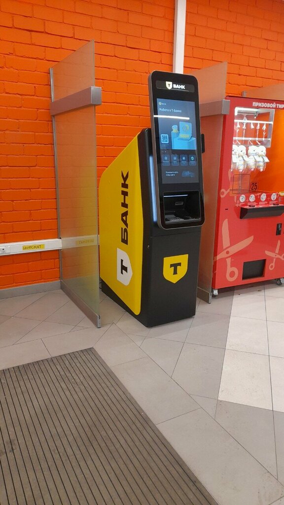 ATM'ler Т-банк, Kazan, foto