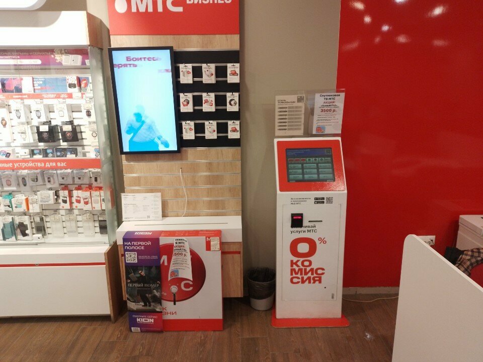 Ödeme terminali Payment terminal, Tiumen, foto