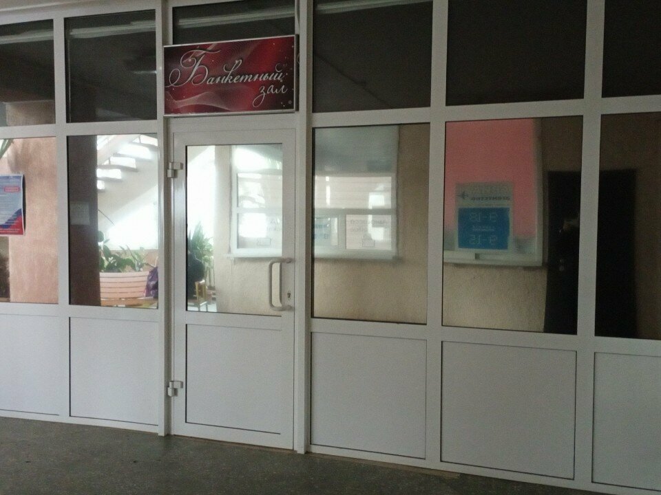 Düğün, toplantı salonu Vstrecha, Zlatoust, foto