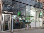 Строительный магазин (Komitas Avenue No:57), yapı mağazası  Erivan'dan
