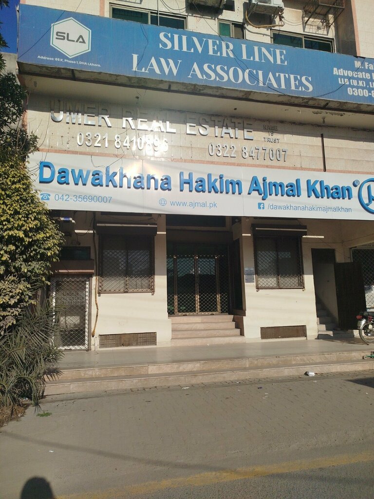 Tıp merkezleri ve klinikler Dawakhana hameekm animal khan, Lahor, foto