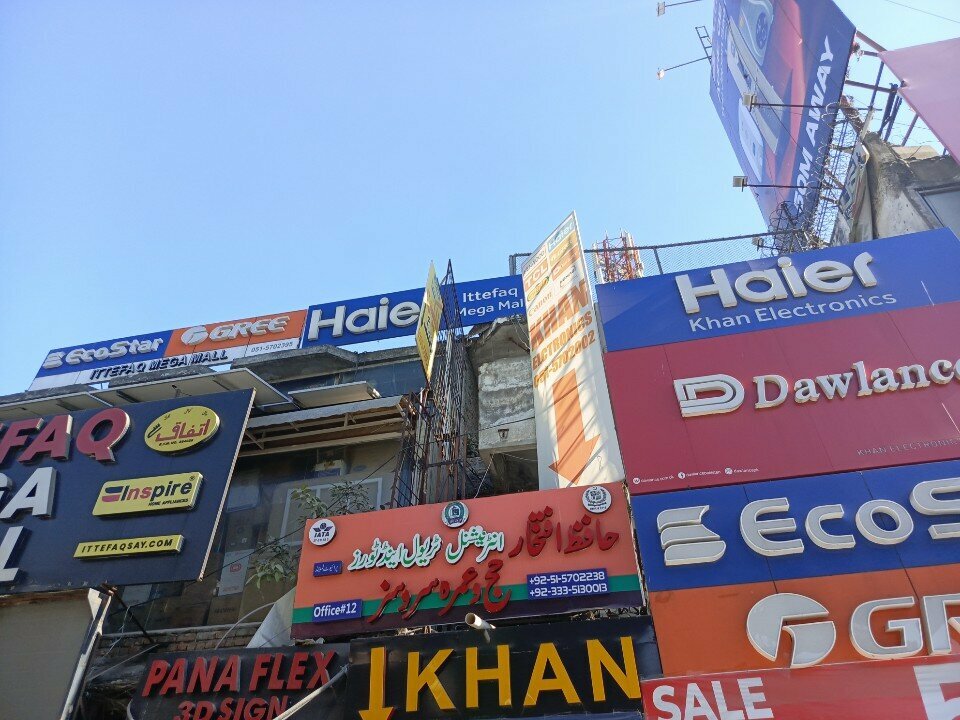 Kuyumcular Golden Zari Plaza, Rawalpindi, foto