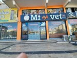 Mi Life Vet Veteriner Muayenehanesi (Gaziantep, Şehitkamil, Atakent Mah., 02016 Nolu Cad., 28B), veteriner klinikleri  Gaziantep'ten