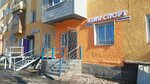 Азия спорт (Chyngyz Aytmatov Avenue No:14, Lenin District), spor mağazaları  Bişkek'ten