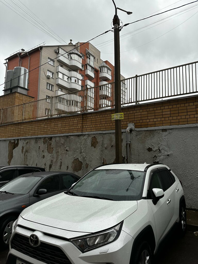 Konut servisleri kuruluşları Управляющая компания ТСЖ, дополнительный офис, Smolensk, foto