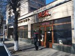 Royal (Tigran Mets Avenue No:34/7), mobilya mağazaları  Vanadzor'dan