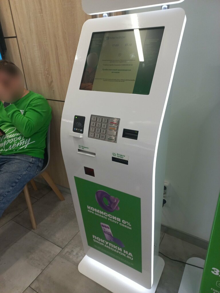 Ödeme terminali МегаФон, Soçi, foto