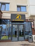 Kv Barbershop (bulevardul Mircea cel Bătrân No:45), berberler  Kişinev'den