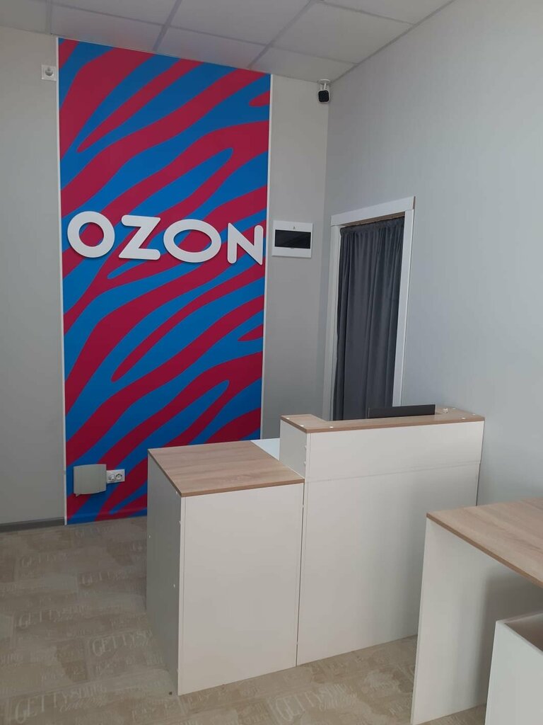 Teslimat noktası Ozon, Voljski, foto