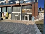 Tasarı Metal Alüminyum (Başpınar Mah., 1085. Sok., No:6, Altındağ, Ankara), alüminyum doğrama  Ankara'dan