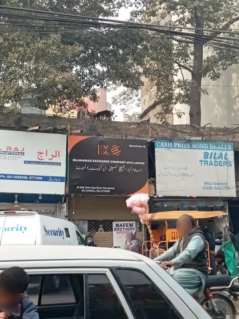 Borsalar Islamabad Exchange Company, Rawalpindi, foto