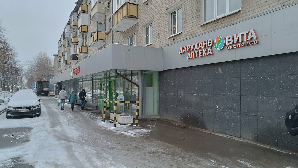 Parsel otomatı Ozon Box, Kazan, foto