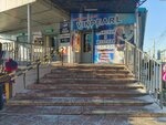 Vinpearl (Babushkina Street No:159), giyim mağazası  Çita'dan