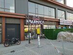 Kavurmaca (Konya, Selçuklu, Horozluhan Mah., Tavsanli Sok., 25), restoran  Konya'dan
