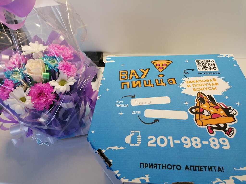 Fast food Вау! Пицца, Vladivostok, foto