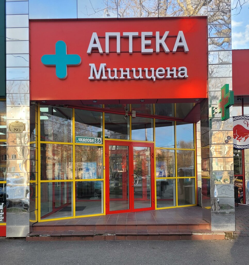 Eczaneler Миницена, Maykop, foto