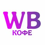 Кофе с собой (Planovy proyezd No:11, Shkolny mikrorayon), al götür kahve  Krasnodar'dan