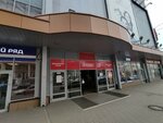 Мостпроект (Fridrikha Engelsa Street No:64А), proje enstitüleri, kurumları  Voronej'den
