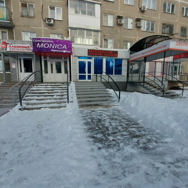 Kredi karşılığı araç rehini Avtolombard, Novokuznetsk, foto