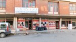 Soylu Çanta&Aksesuar (Konya, Karatay, Fevziçakmak Mah., 10695. Sok., 9), çanta ve valiz mağazaları  Konya'dan