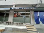 Söğüt 6 Kahve (Yıldırım Beyazıt Cad., No:173C, Bahçelievler, İstanbul), kafe  İstanbul'dan