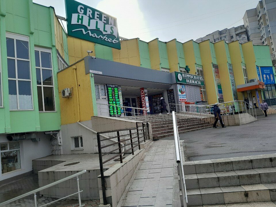 Ödeme terminali Runpay, Kişinev, foto
