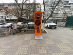 Rocky boxer (Imama Shamilya Avenue No:8А), oyun ve şans oyunu makinaları  Makhachkala'dan