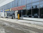 АвтоТюнингУфа (Lesotekhnikuma Street No:49/1), tuning  Ufa'dan
