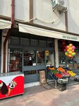 Has Market (Konya, Meram, Fatih Cad., 85), süpermarket  Konya'dan
