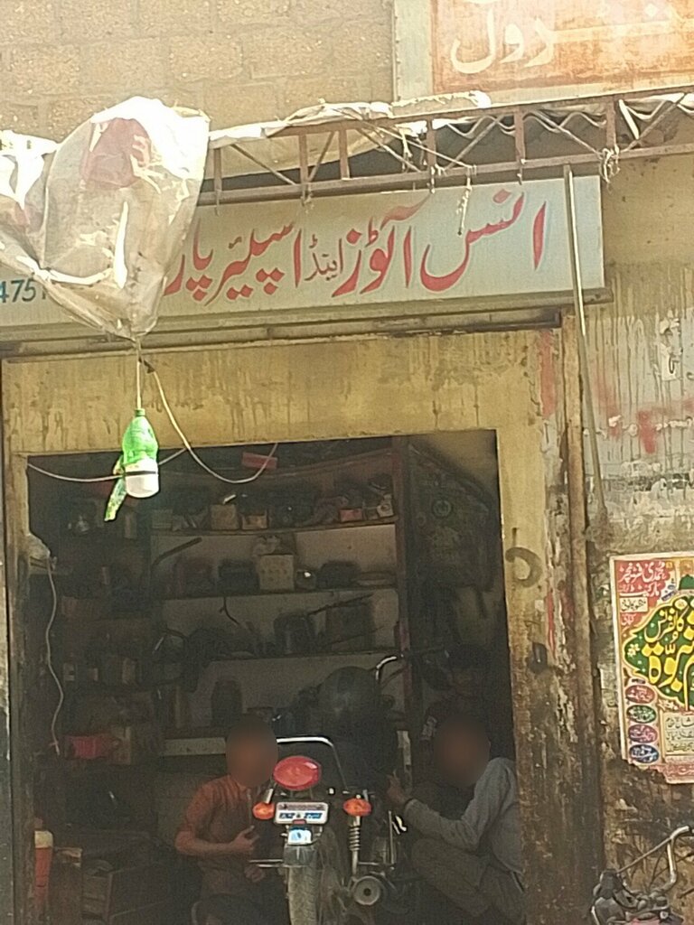 Motosiklet tamiri Anas autos, Karaçi, foto