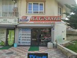 Pcland Bilgisayar (Ankara, Mamak, Ekin Mah., 1624. Cad., 34B), bilgisayar teknik servisleri  Ankara'dan
