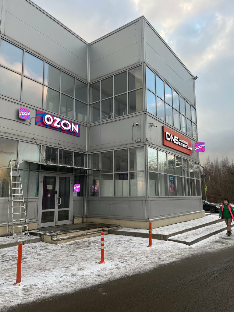 Ev yapımı içki ekipmanları Homemade moonshine, Dolgoprudny, foto