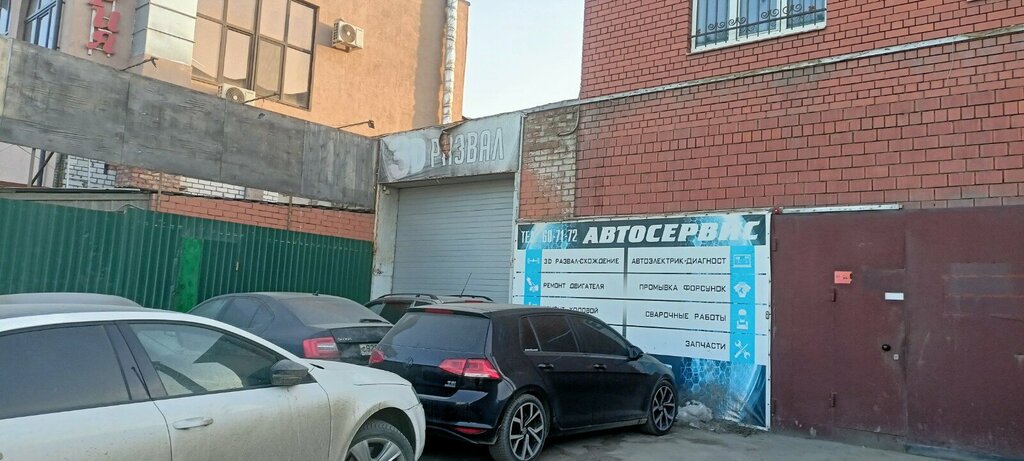 Otomobil servisi David motors, Saratov, foto