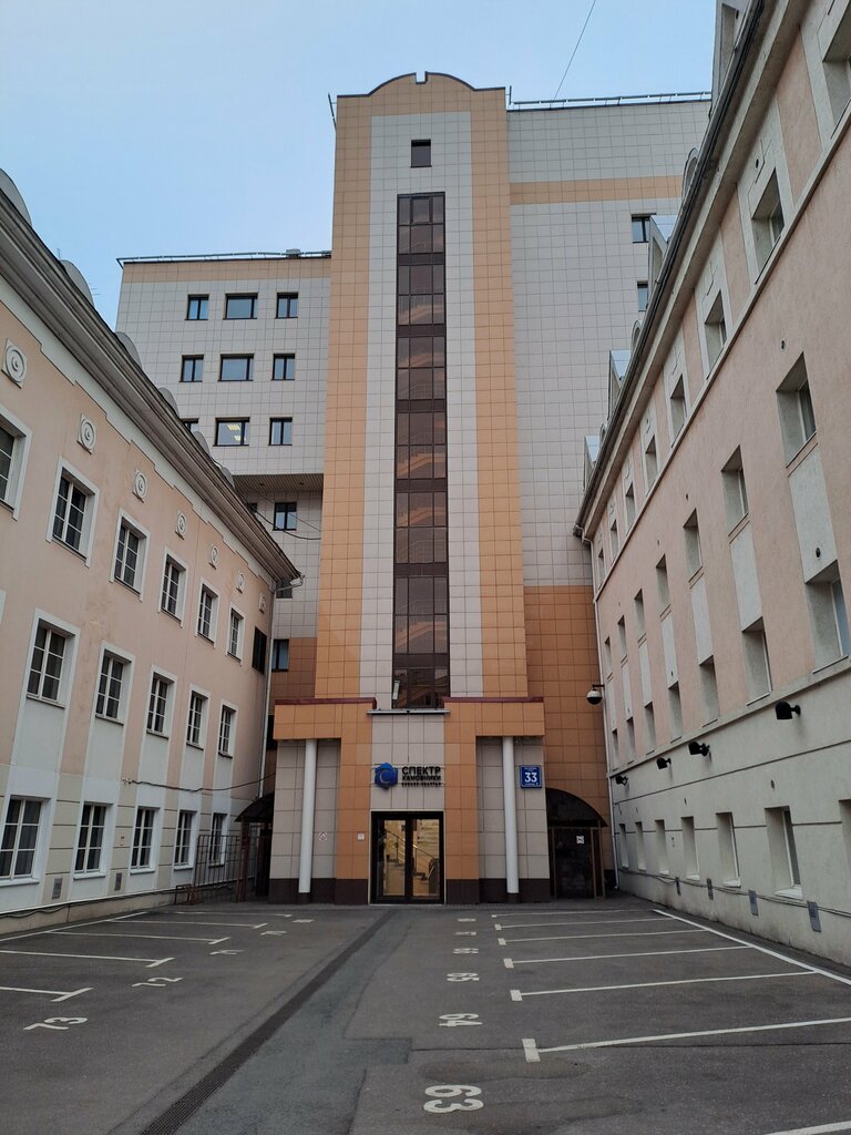 i̇laç firmaları Sinerdzhi, Moskova, foto