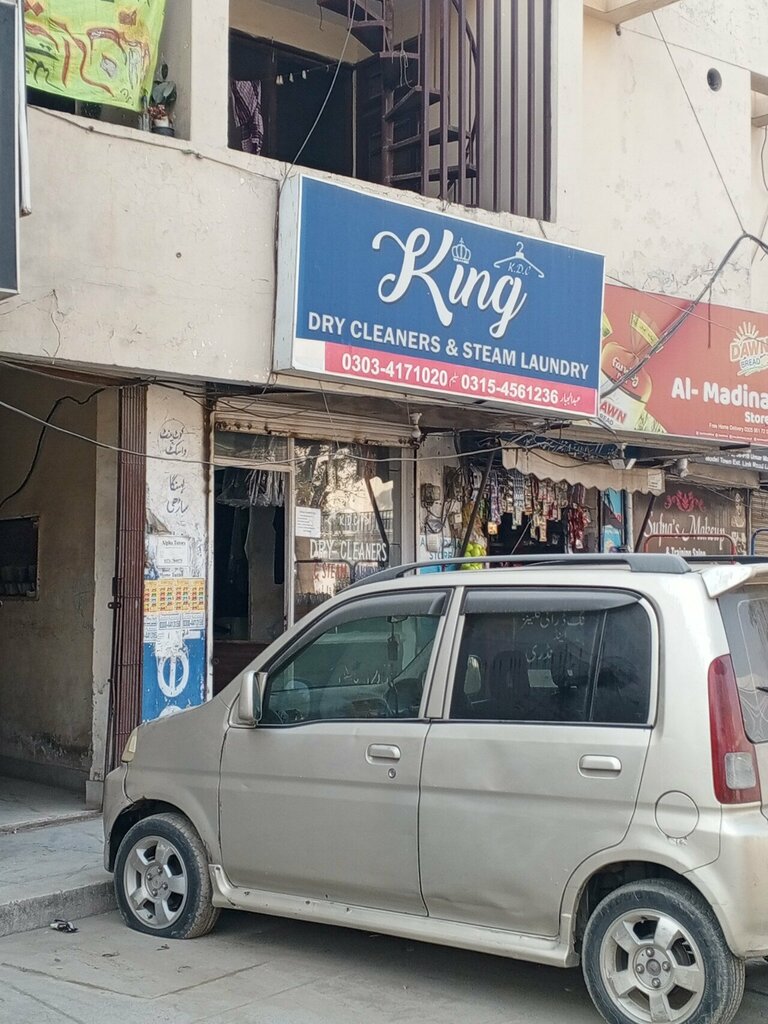 Kuru temizlemeciler King Dry Cleaners and Steam Laundry, Lahor, foto