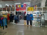 Sports Goods (Qazantaev street No:27), spor giyim ve ayakkabı  Kızılorda'dan