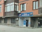 Auto-plus (Hadzhi Bulacha Street No:14А), otomobil yedek parçaları  Makhachkala'dan