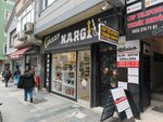 Jakop Nargile (İstanbul, Kağıthane, Gültepe Mah., Akçil Sok., 1), tütün, sigara mağazaları  İstanbul'dan