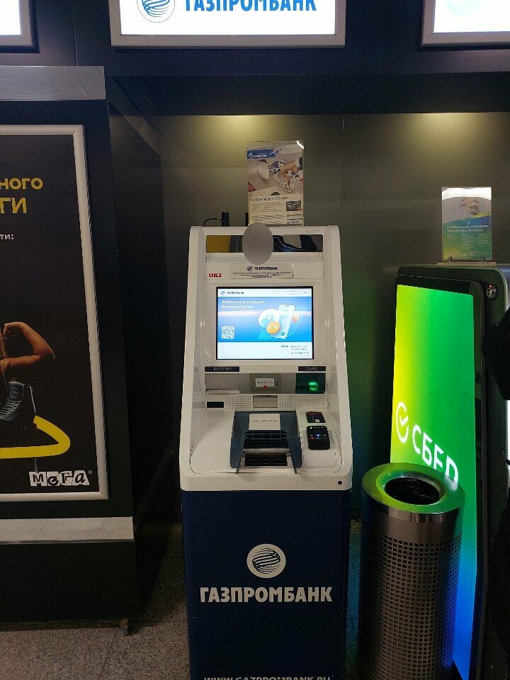 ATM'ler Gazprombank, Novosibirsk, foto