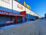 Горячая кукуруза (ulitsa Sergeyeva No:3Б/1), fast food  Irkutsk'tan